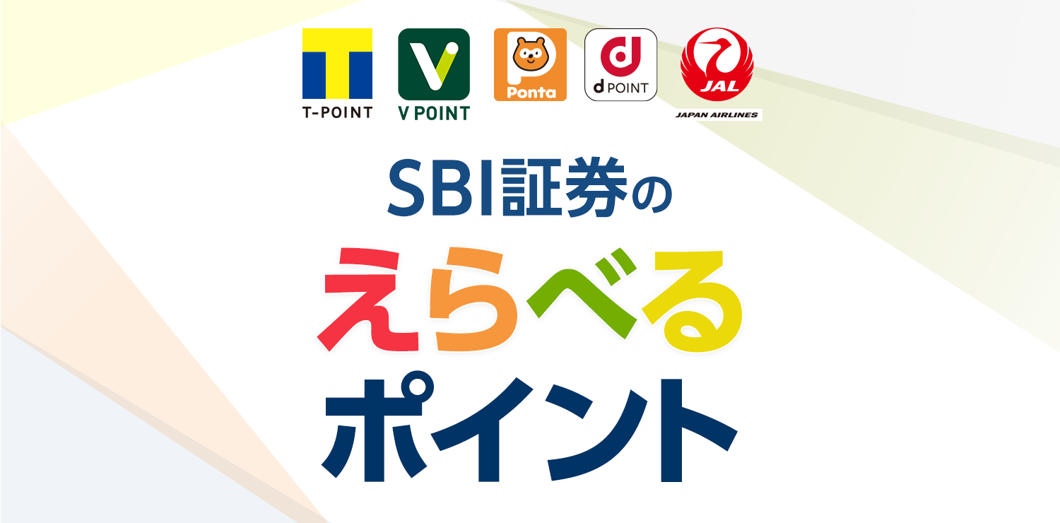 SBI SBI SBI sbi-sbi-sbi