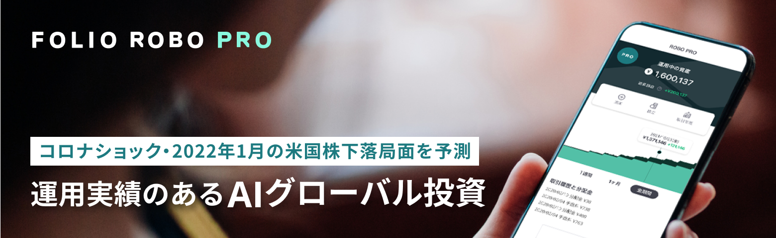 SBI証券｜株・FX・投資信託・確定拠出年金・NISA