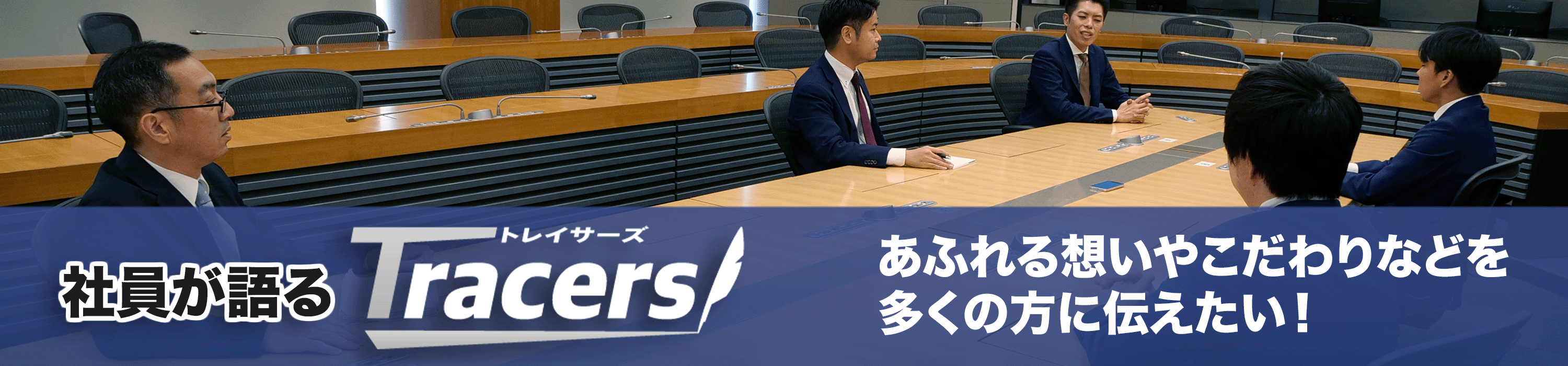 【Tracersシリーズ（日興AM）】透明性と低コストのオールカントリー「諸費用」の上限を大幅に引き下げ！｜SBI証券