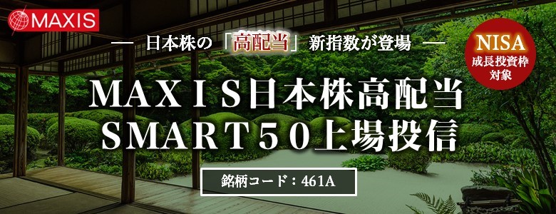 SBI証券｜株・FX・投資信託・確定拠出年金・NISA